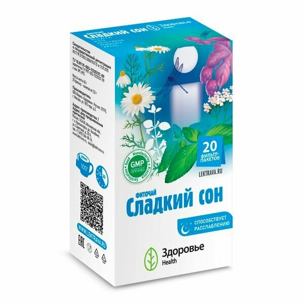 Фиточай Сладкий сон Здоровье фильтр-пакеты 2г 20шт