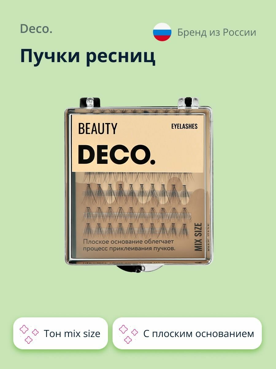 Пучки ресниц DECO. с плоским основанием (mix size)