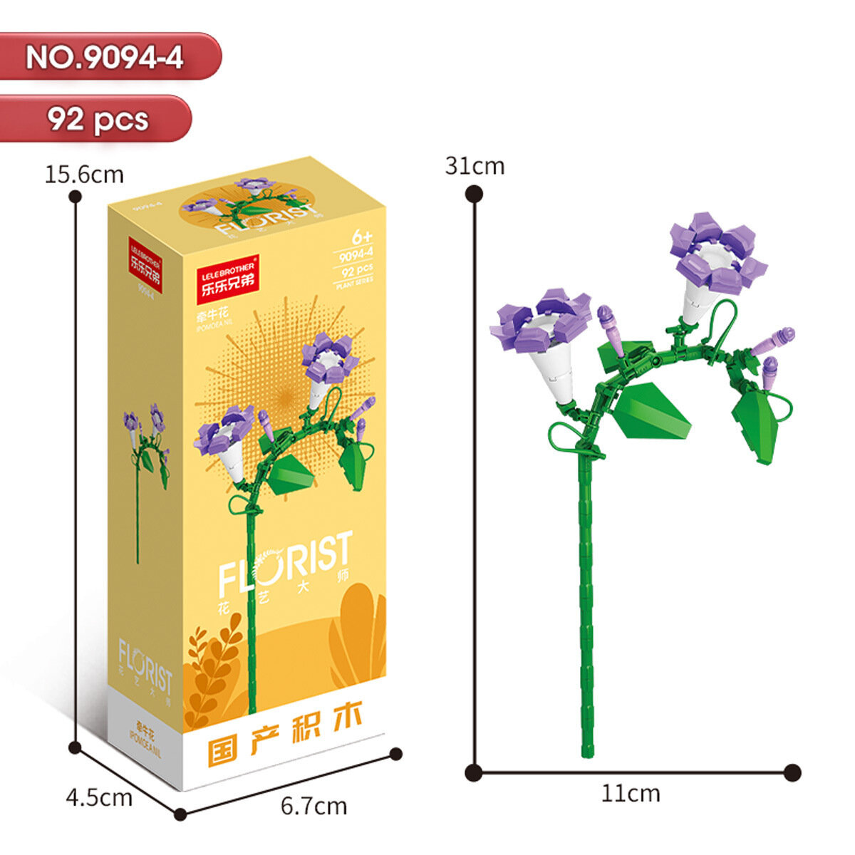 Строительный блок цветок, детская образовательная головоломка, игрушка для сборки, букет, орнамент, модель, головоломка для девочки, подарок в виде розы