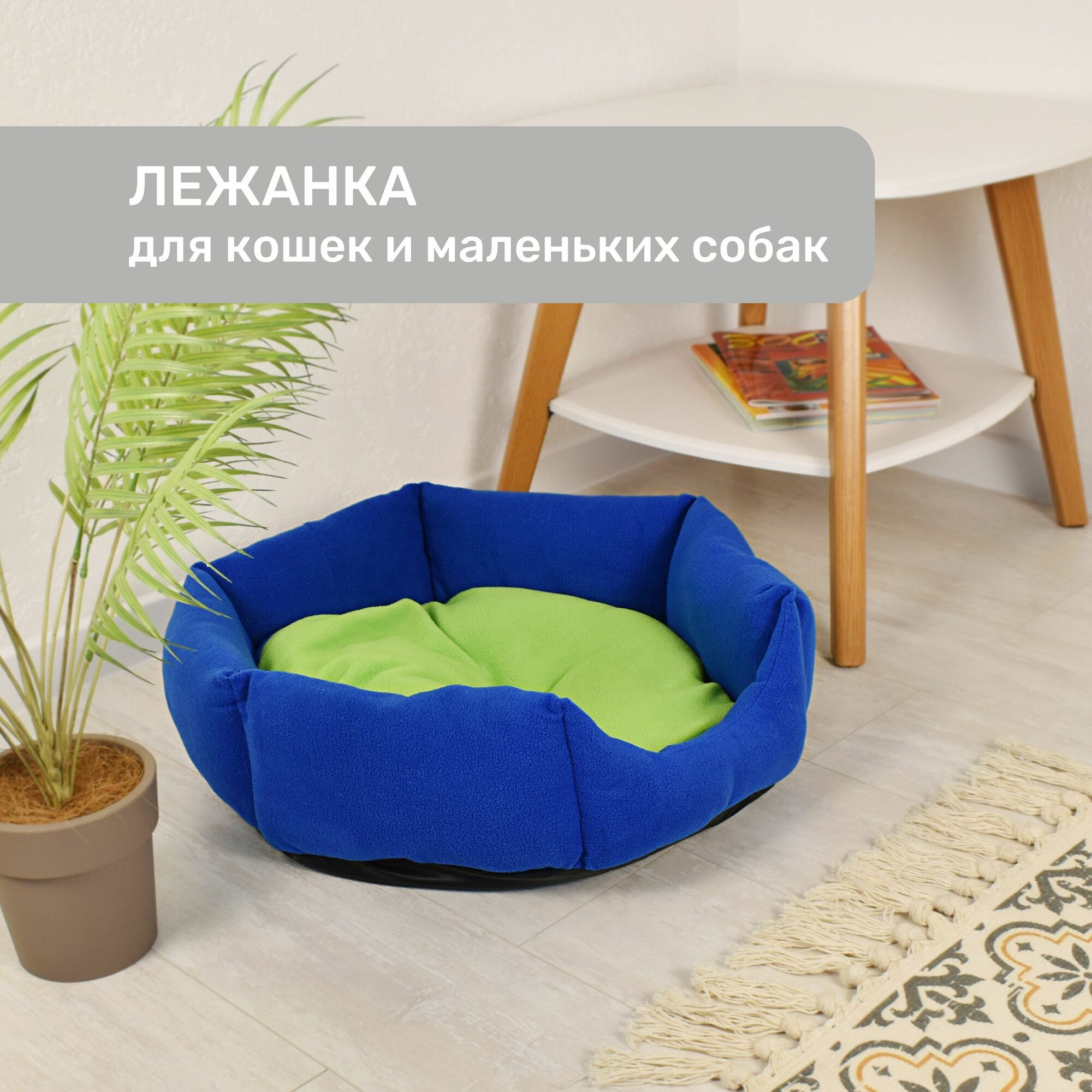 Лежанка для кошек и собак мелких пород, с двусторонней подушкой ZooMoDa