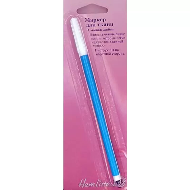 Маркер для ткани смывающийся, цвет синий