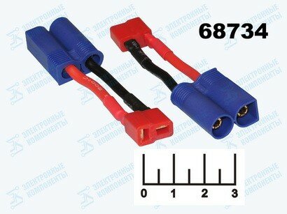 Переходник питания 2pin EC5 штекер/2pin Deans гнездо 4см