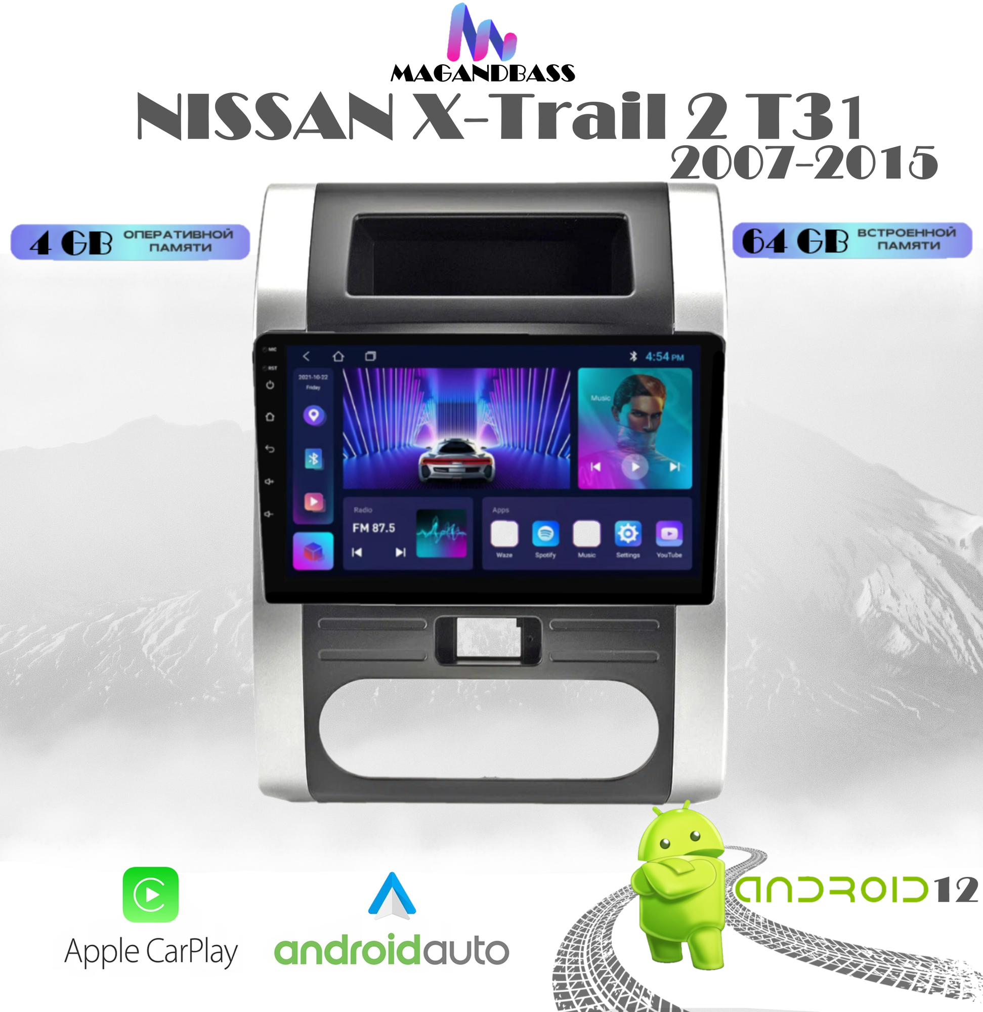 Автомагнитола для NISSAN X-TRAIL 2 T31 (2007-2015), Android 12, 4/64 Gb, CarPlay, Bluetooth, GPS, IPS экран, сенсорные кнопки, поддержка кнопок на руле
