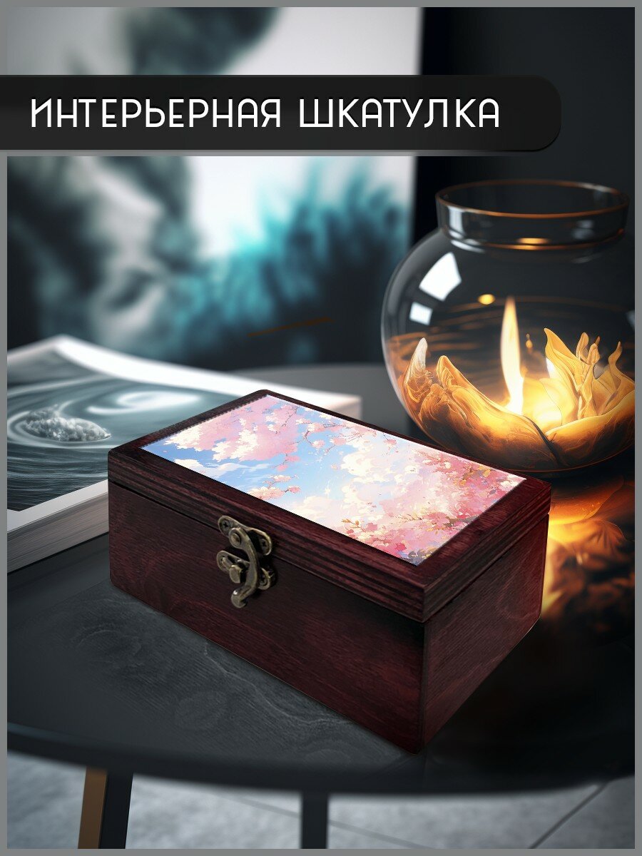 Шкатулка интерьерная вишня для украшений универсальная 16x10x6 см Космос Небо (Весна, Пейзаж, Облака, уют, подарок, для мамы, подруги, сестры, жены) - 812