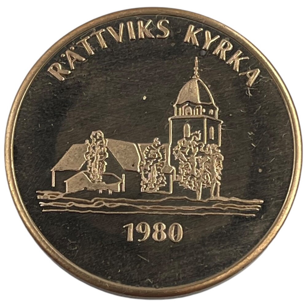 Швеция, Реттвик 10 крон 1980 г. (Церковь в Реттвике)