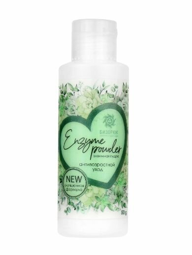 Энзимная пудра для лица антивозрастной уход с экстрактом ананаса и муцином улитки, 50 г