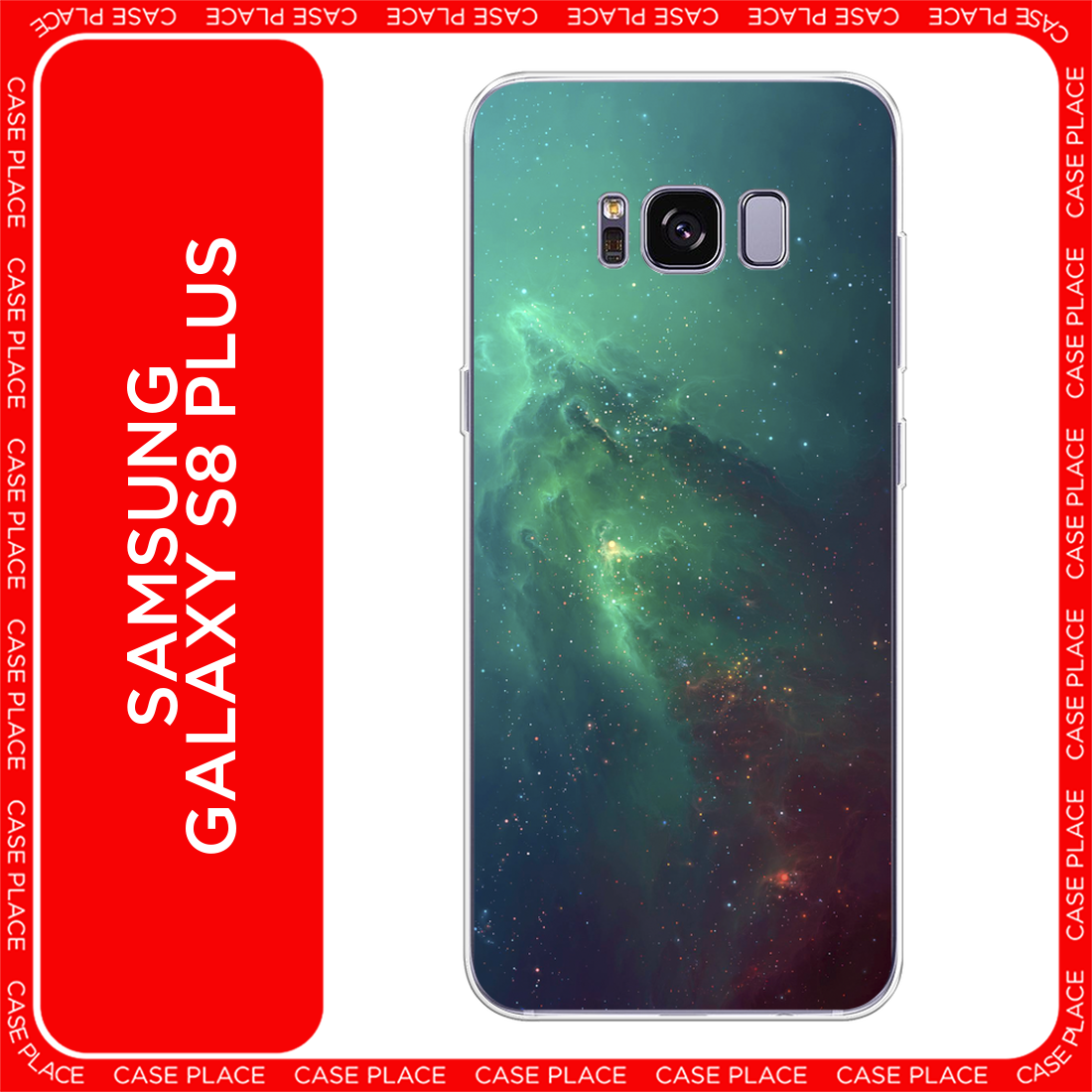 Чехол на Samsung Galaxy S8 + / Самсунг Галакси С8 Плюс с принтом Космос 12