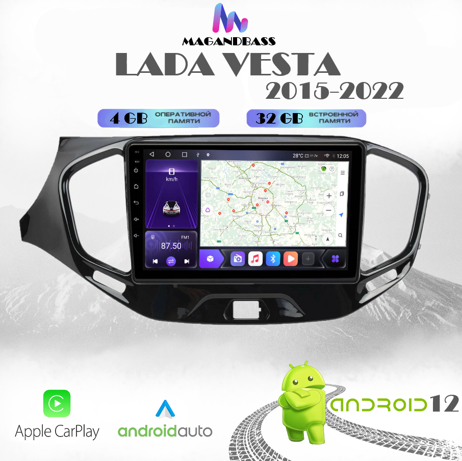Автомагнитола для Lada Vesta (2015-2022), Android 12, 4/32 Gb, CarPlay, Wi-Fi, Bluetooth, GPS, поддержка кнопок на руле