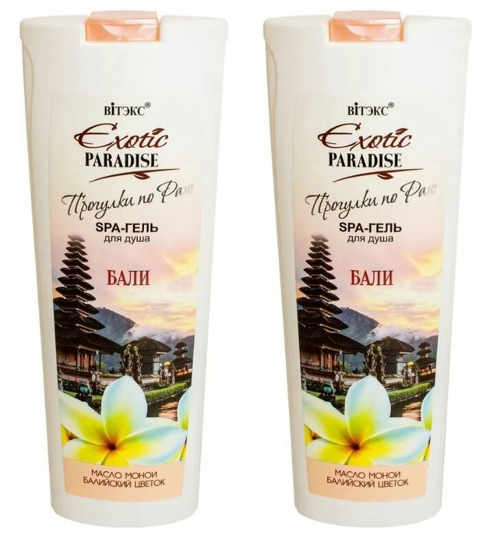 Витэкс Exotic Paradise Прогулки по Раю SPA-гель для душа "Бали", 500мл, 2шт