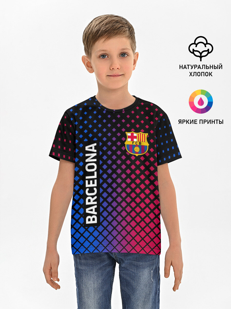 Футболка хлопковая детская BARCELONA
