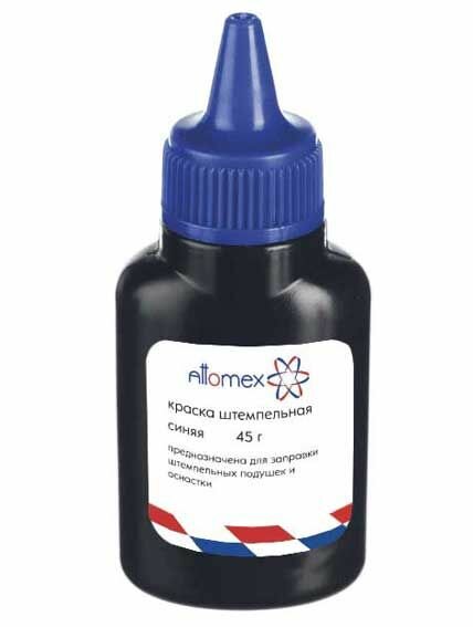 Штемпельная краска Attomex 45 г, синяя, пластиковый флакон с дозатором (4112602)