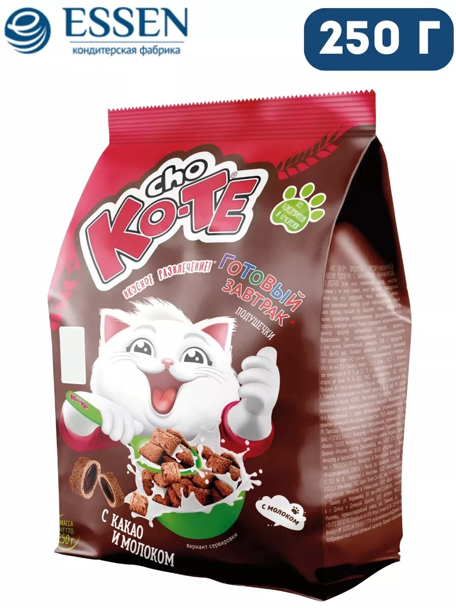 Подушечки Шо Ко-Те с какао и молоком 250 гр