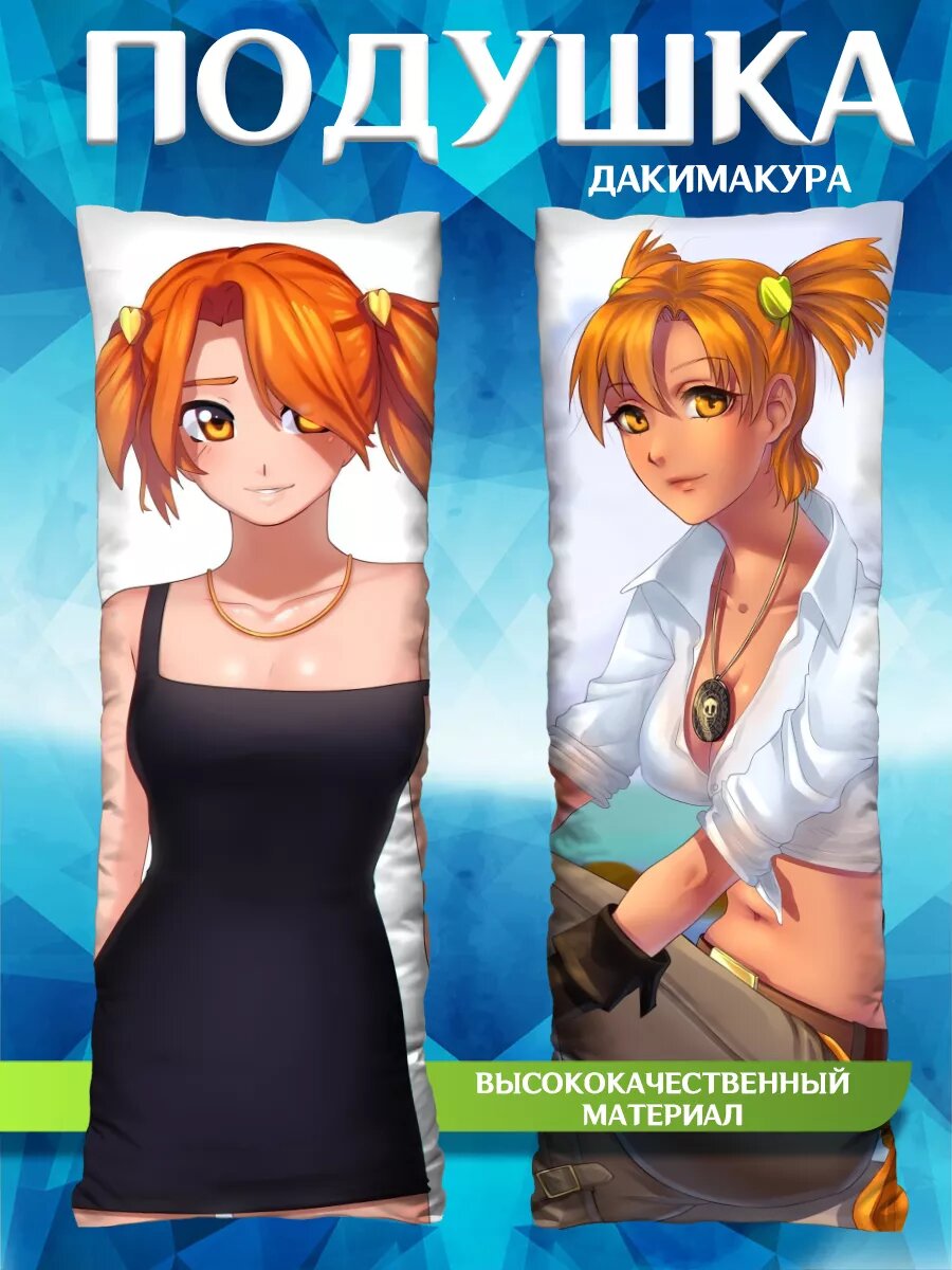 Подушка дакимакура Бесконечное лето Алиса Двачевская 150х50