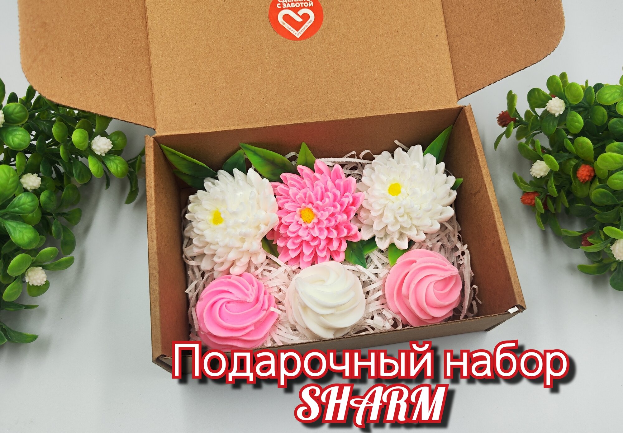 Подарочный набор для женщин. Подарок маме. Подарок девушке./ подарочный набор к 8 марта Подарок женщине . Набор мыла ручной работы в подарочной коробке. Подарок учителю подарок врачу подарок коллеге. Подарок на день рождения.