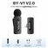 BOYA BY-V1 V2.0 Lightning микрофон