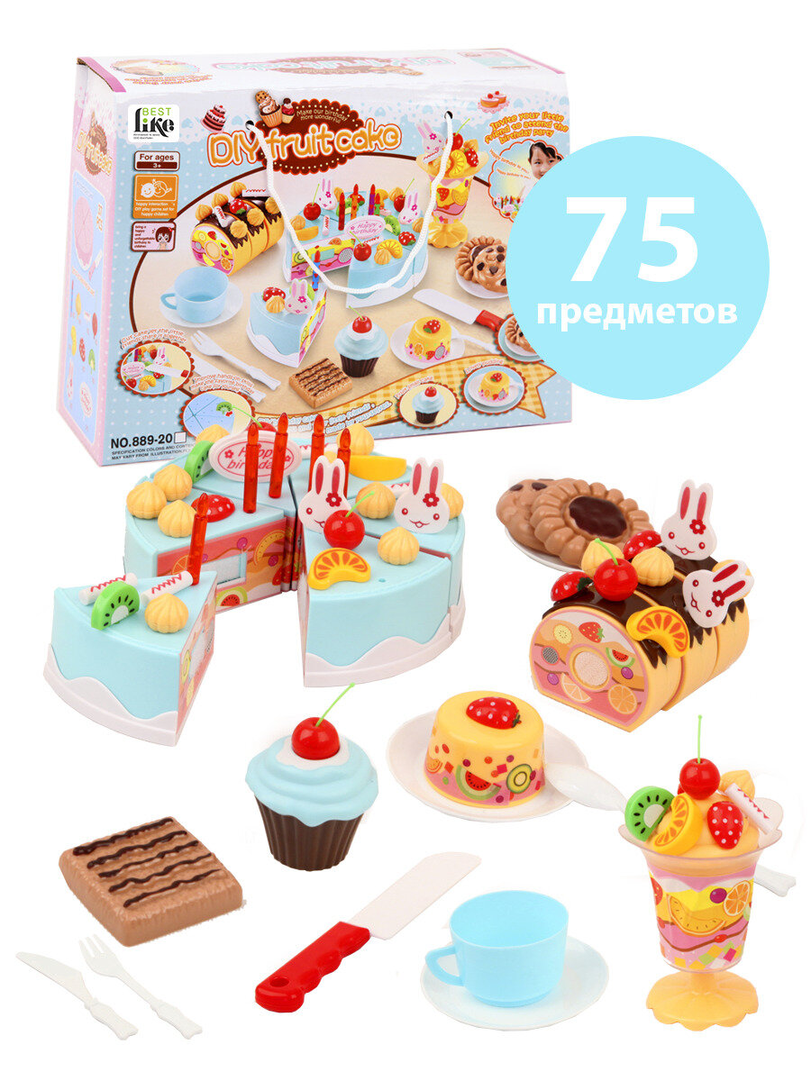 Торт игрушечный, на липучках, набор кондитера детский, с аксессуарами, 75 предметов