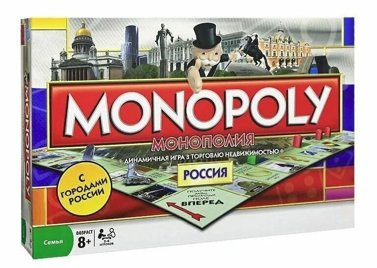 Настольная игра Монополия 6155 с городами России