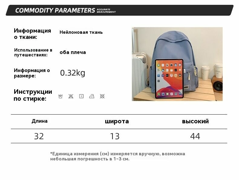 Ранец школьный — фото 1