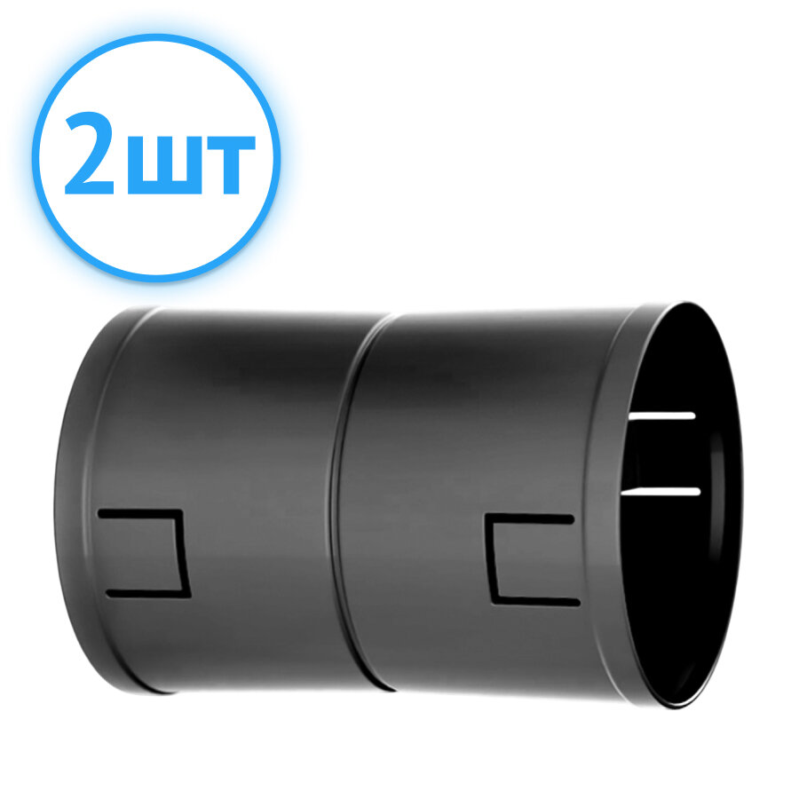 Муфта соединительная DKC для двустенных дренажных труб D110 015110 (комплект из 2шт.)