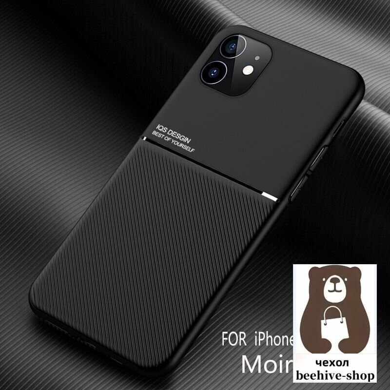 Чехол на Apple iPhone 12 (на айфон 12)