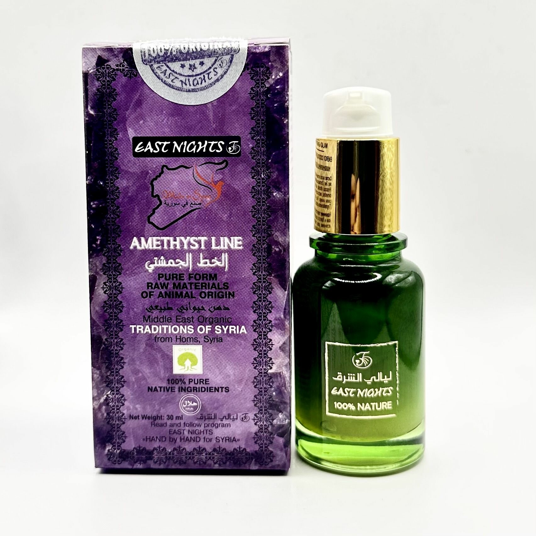 Энергетический коктель для лица с жиром страуса эму Заново рожденный