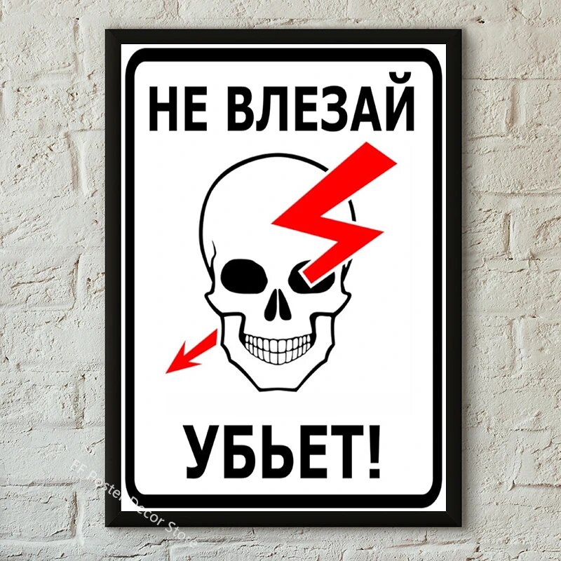 Предупреждающий логотип Ban No Smoking плакат 6, A4