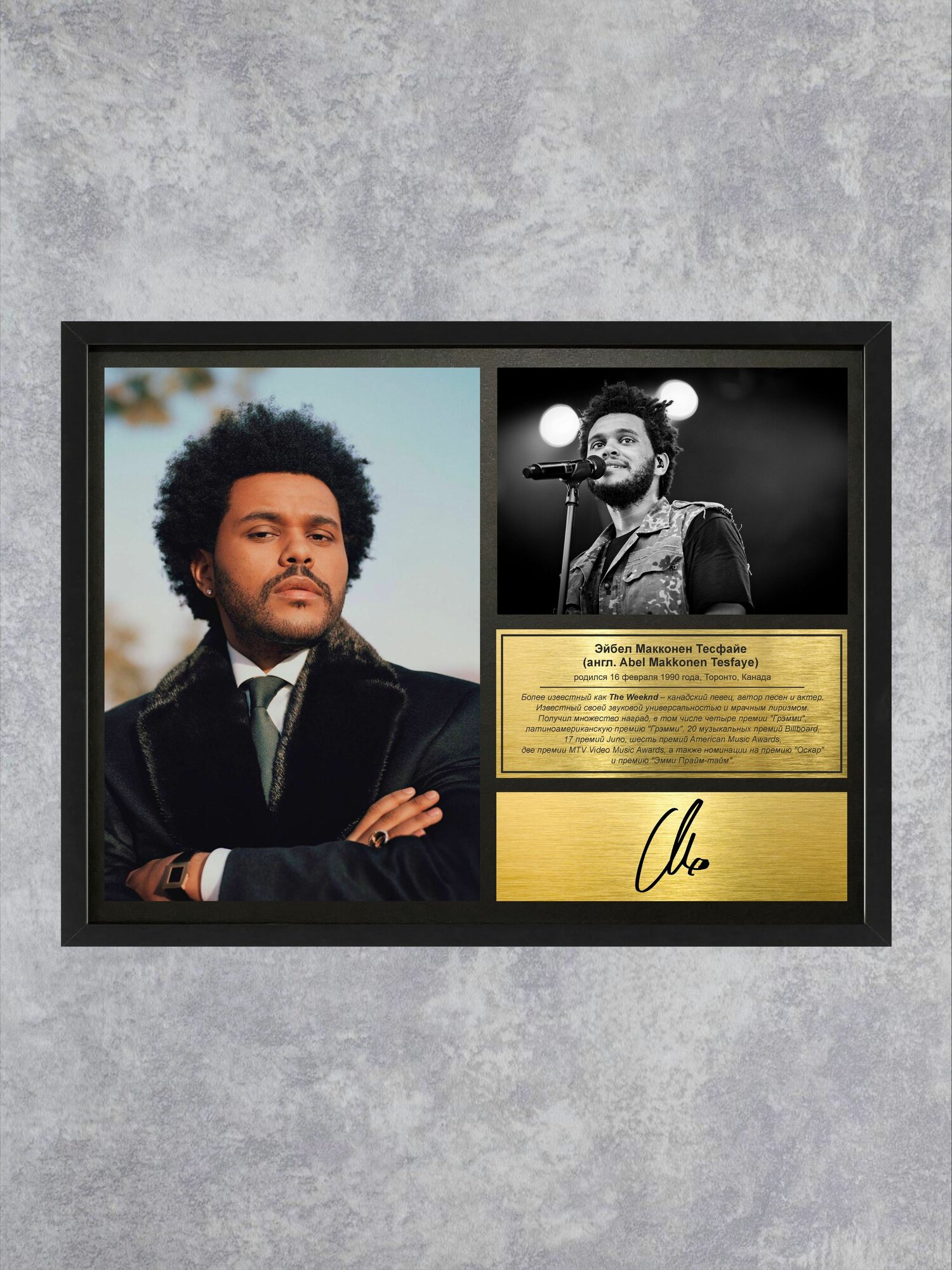 The Weeknd картина панно с автографом 33х43см