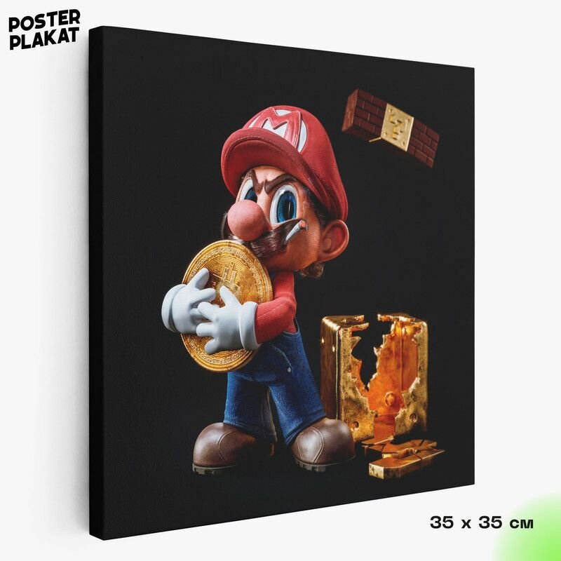 Картина для интерьера Марио / Mario c биткоином на холсте, Nintendo, 35х35 см, холст с печатью на подрамнике, картина на стену, Постер Плакат