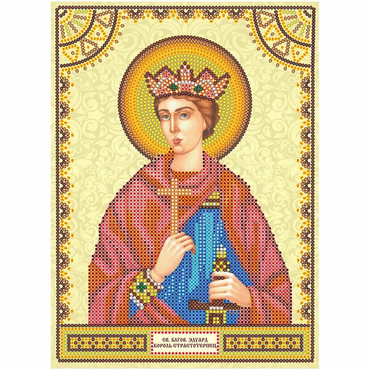 ACK-116 Схема для вышивки иконы бисером на натуральном художественном холсте 'Святой Эдуард' 17*23см