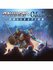 Odallus: The Dark Call PS4 & PS5