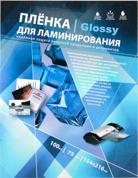 Плёнка для ламинирования Bulros A5 (154х216 мм), 75 мкм, глянцевая, 100 шт.