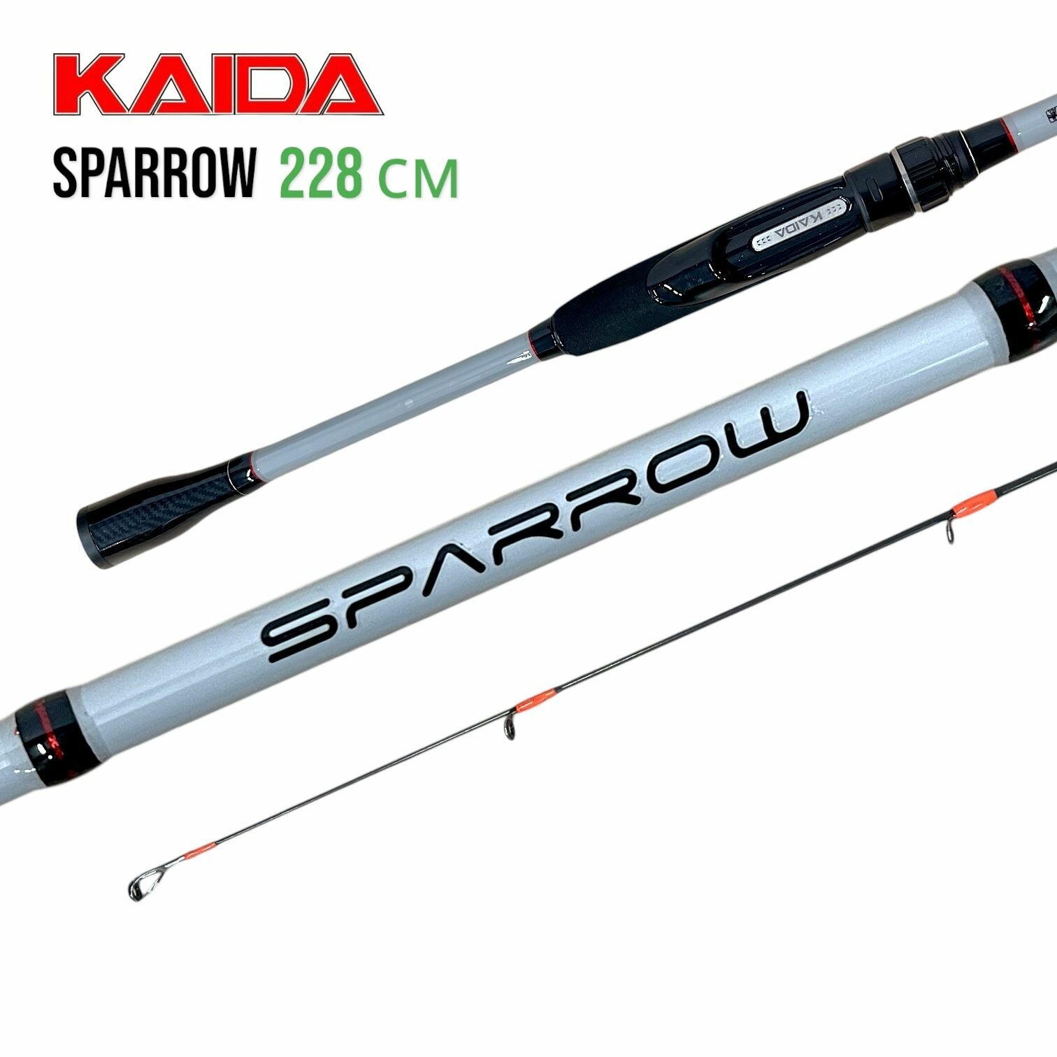 Спиннинг Kaida SPARROW 228 см тест 6-25гр кайда для джига, твичинга на окуня, щуку, судака, голавль