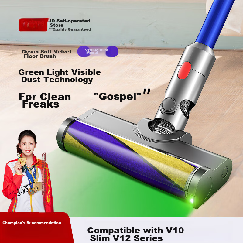 Fenlang Compatible with Dyson Vacuum Cleaner Accessories, Soft Bristle Brush, Green Laser Brush - (V10 Slim V12)