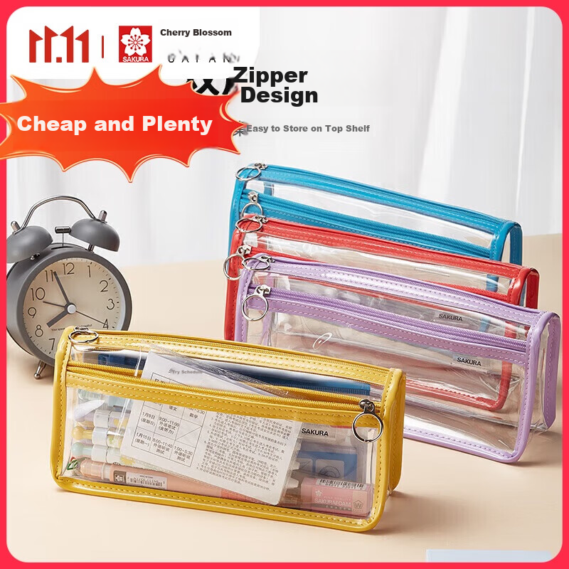 [Самая низкая цена онлайн] SAKURA прозрачный экзамен карандаш корпус, простой дизайн для мужчин и женщин студентов,