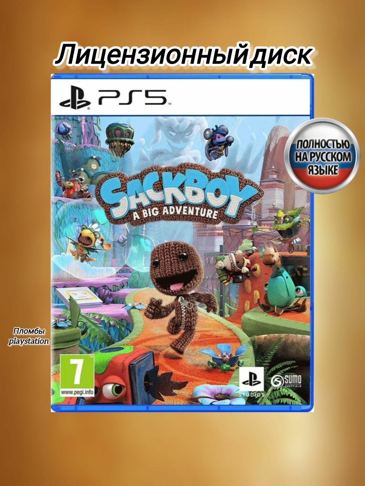 Игра SackBoy A Big AdVenture PlayStation 5 полностью на русском