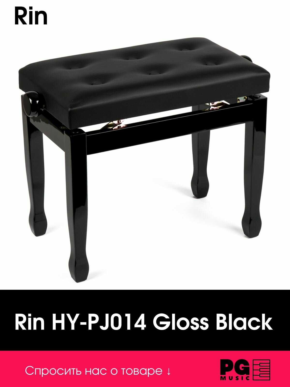Банкетка Rin HY-PJ014-GLOSS-BLACK