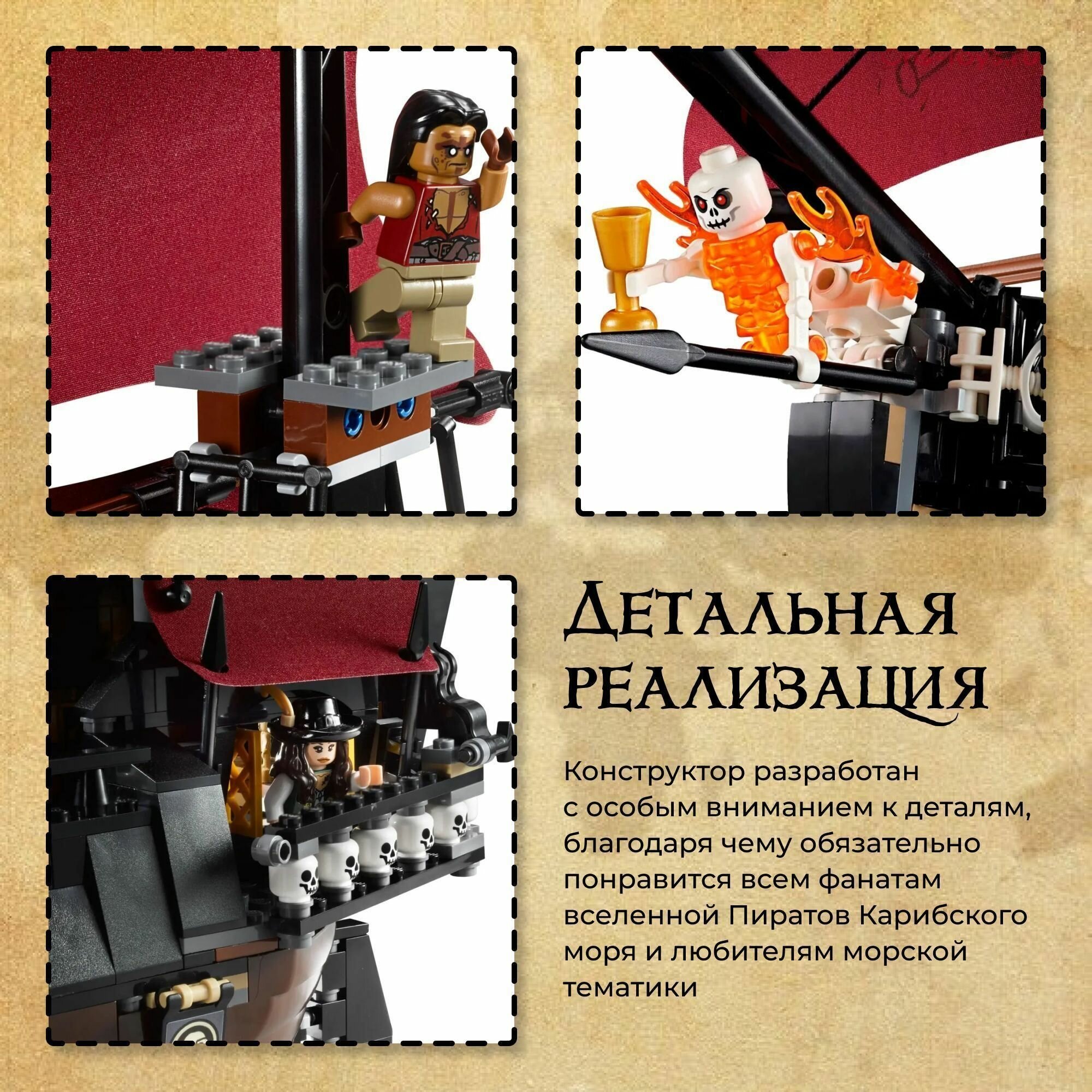 Конструктор пластиковый