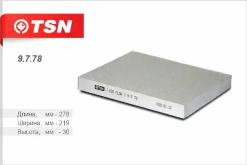 Фильтр салона VW Caravelle 2.0/1.9TDi/2.0TDi/T5 03>