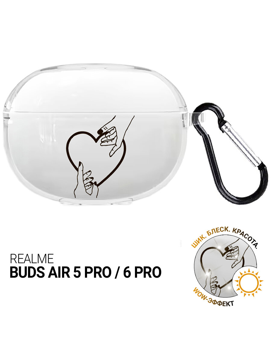 Чехол на Realme Buds Air 5 Pro / 6 Pro с принтом "Hands" прозрачный