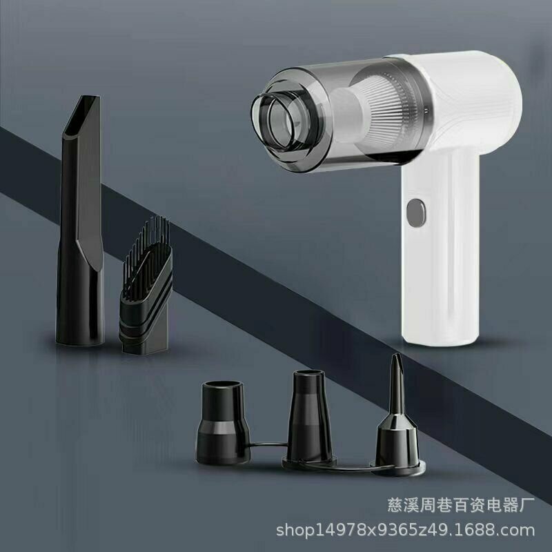 Пылесос автомобильный, сухой, с функцией выдува, беспроводной, USB-питание