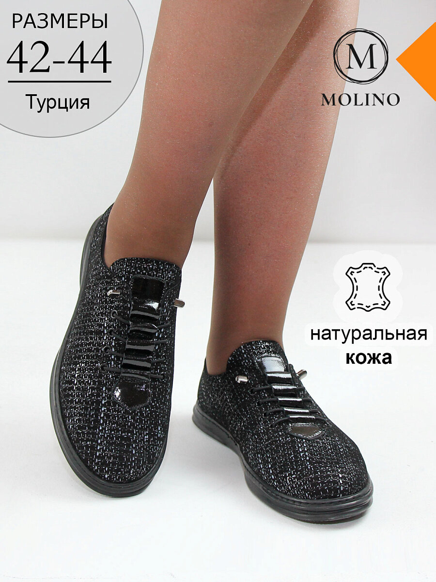 Туфли 