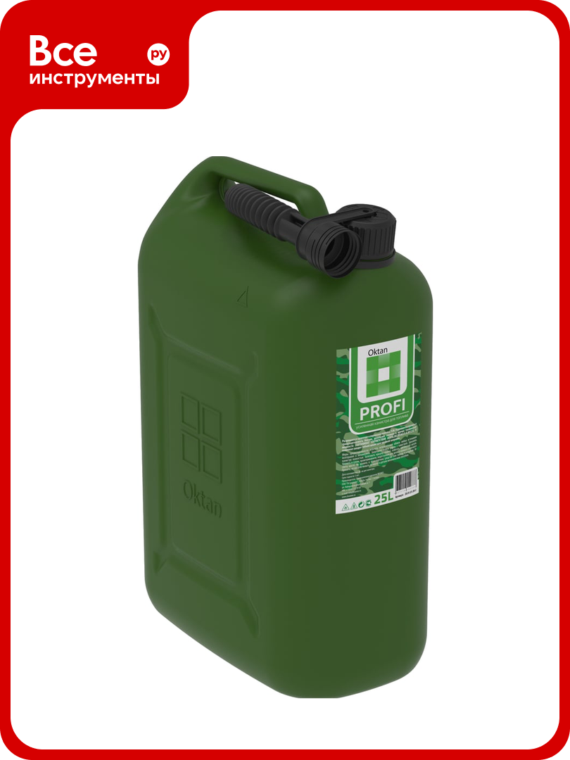 Канистра ГСМ Профи 25 л Oktan KGA1-01-10, ПЭНД