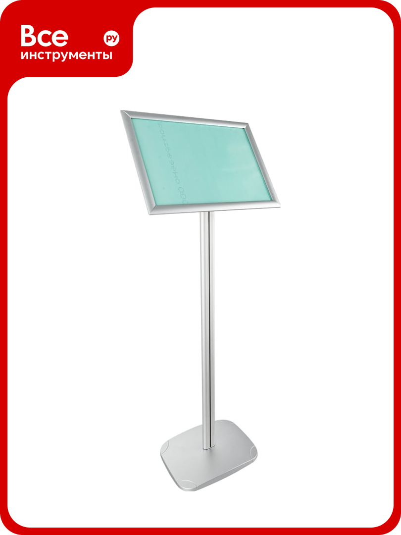 Клик-рамка для рекламы OfficeSpace на стойке А3 алюминиевый профиль, 25 мм RS_28961