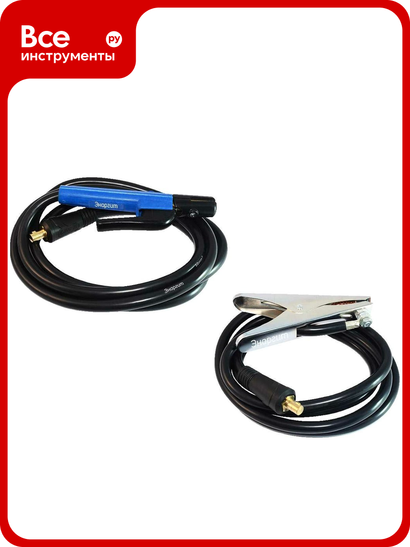 Комплект сварочных проводов КГ 1x25 (5+5 метров; вилка 10-25) энаргит КС300-10 10-25