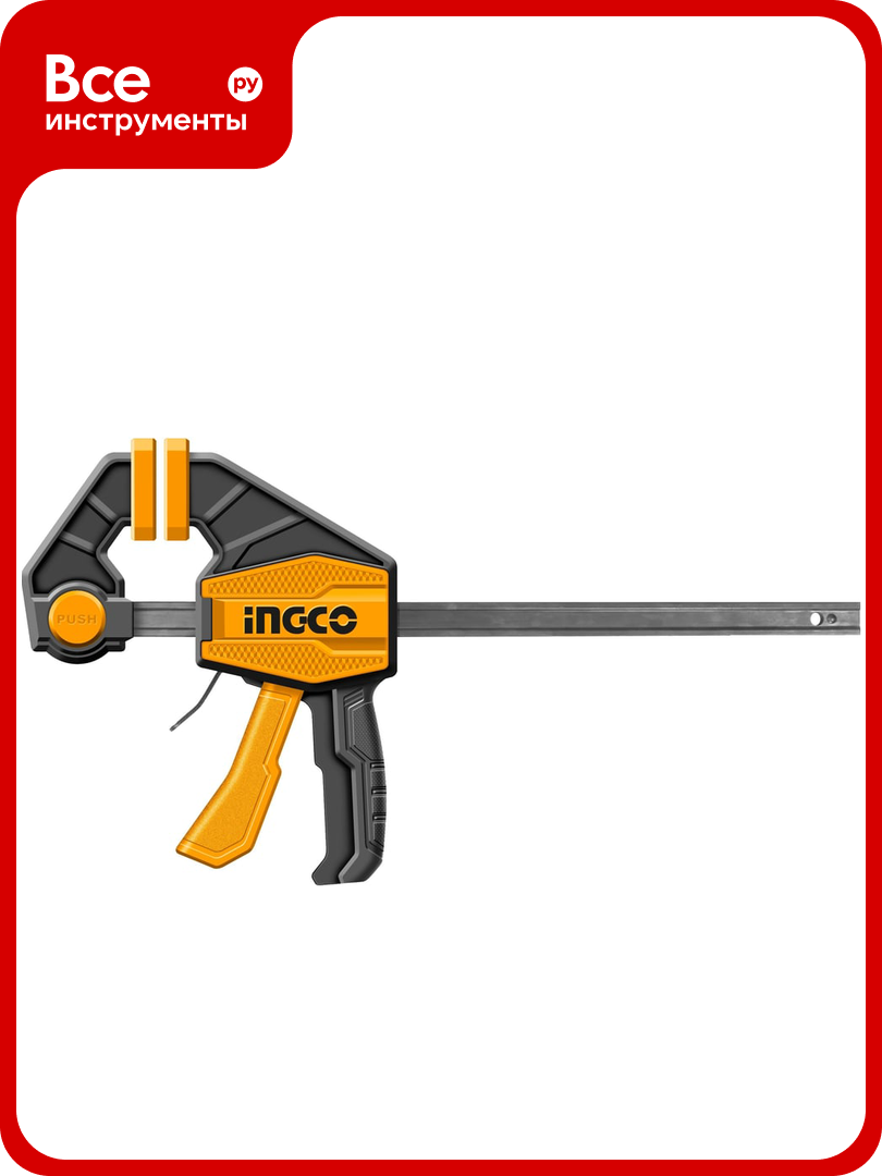 Быстрозажимная струбцина INGCO 63х300 мм HQBC01602 для лучшего захвата