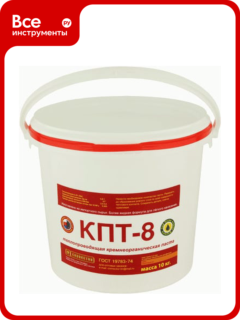 Термопаста КПТ-8 ведро 10 кг Connector КПТ-8 -10000гр, для отвода тепла от нагревающихся