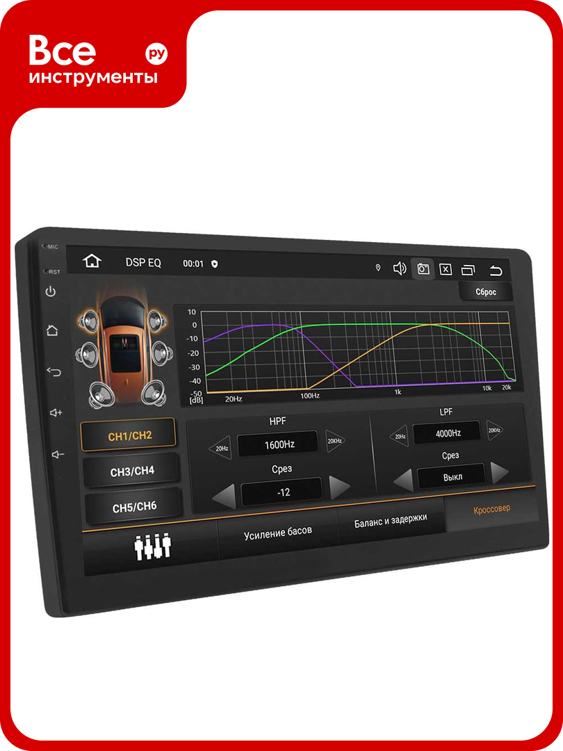 Автомагнитола ACV 2din/мультимедиа/9"QLED/Android 13/1280*720/6+128Гб/FM/USB/DSP/SD/4*50/BT/GPS/Wi-Fi AD-9006DSP для питания светодиодных систем