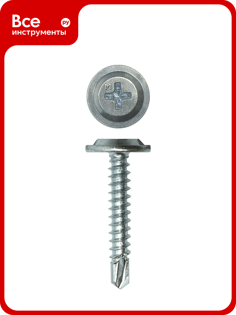 Саморез Daxmer с прессшайбой ПШС 4,2x25 сверло цинк усиленный 2x25 оцинкованная полусферная головка для материалов
