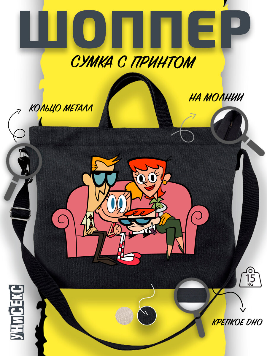 Сумка  шоппер y2k через плечо Лаборатория Декстера семья