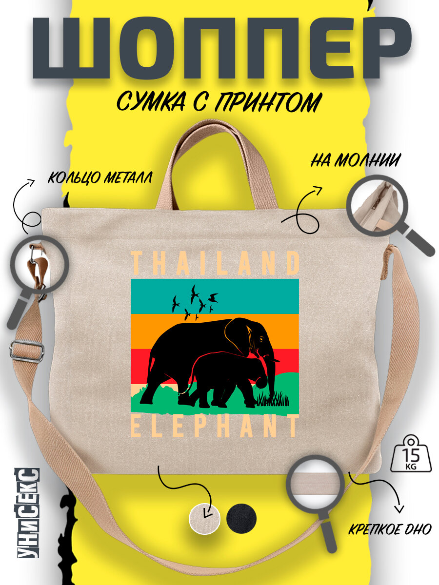 Сумка  шоппер y2k через плечо слоны thailand elephant